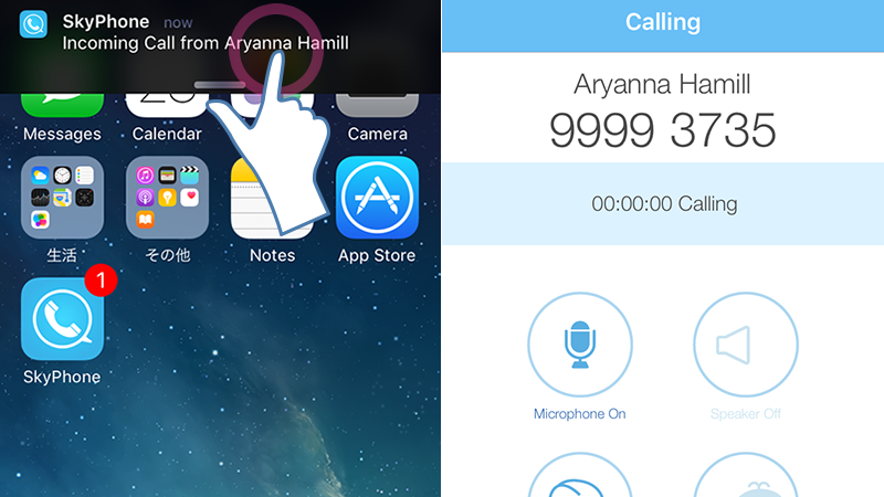 [ iOS ] Version 1.4.0 has been released. | SkyPhone - Free calls ...